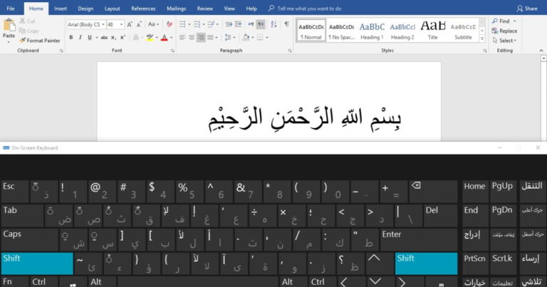 Harakat: 5 Panduan Memberi Harakat di Laptop - Konsultanedu